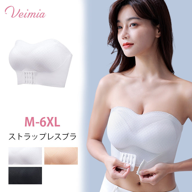 VEIMIA【チューブトップブラ】肩や胸元のあいたドレスに絶対おすすめ！ずれ落ちないストラップレスブラに新作が登場！フロントホックでパカパカ