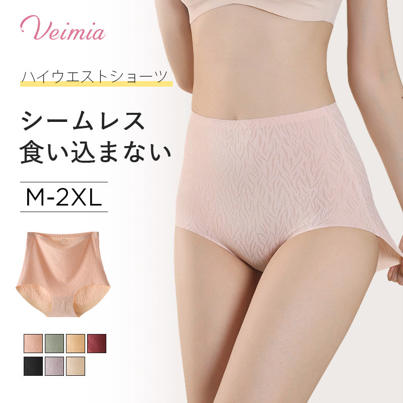 VEIMIA【ハイウエストショーツ】【5枚セットで¥6,990円】360°お腹引き締め/グラフェン抗菌/ストレッチ/3Dデザインで食い込まな