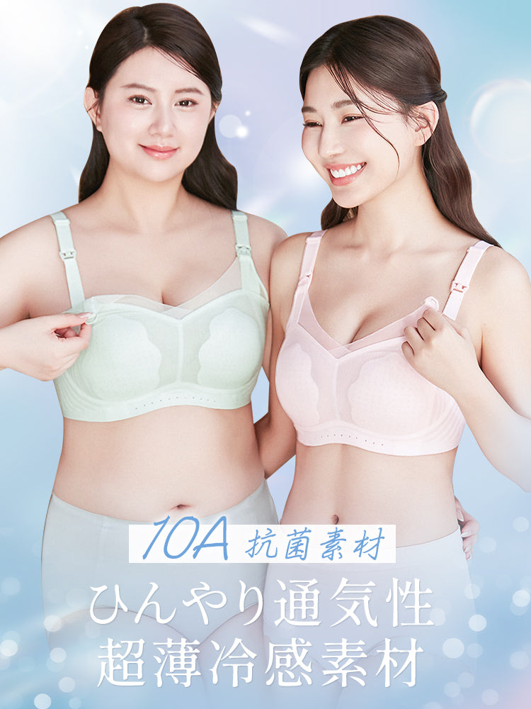【2枚セットで6,980円】VEIMIA 授乳ブラ | 24h冷感＆通気性抜群 垂れ防止 妊娠期から授乳期まで快適にフィット