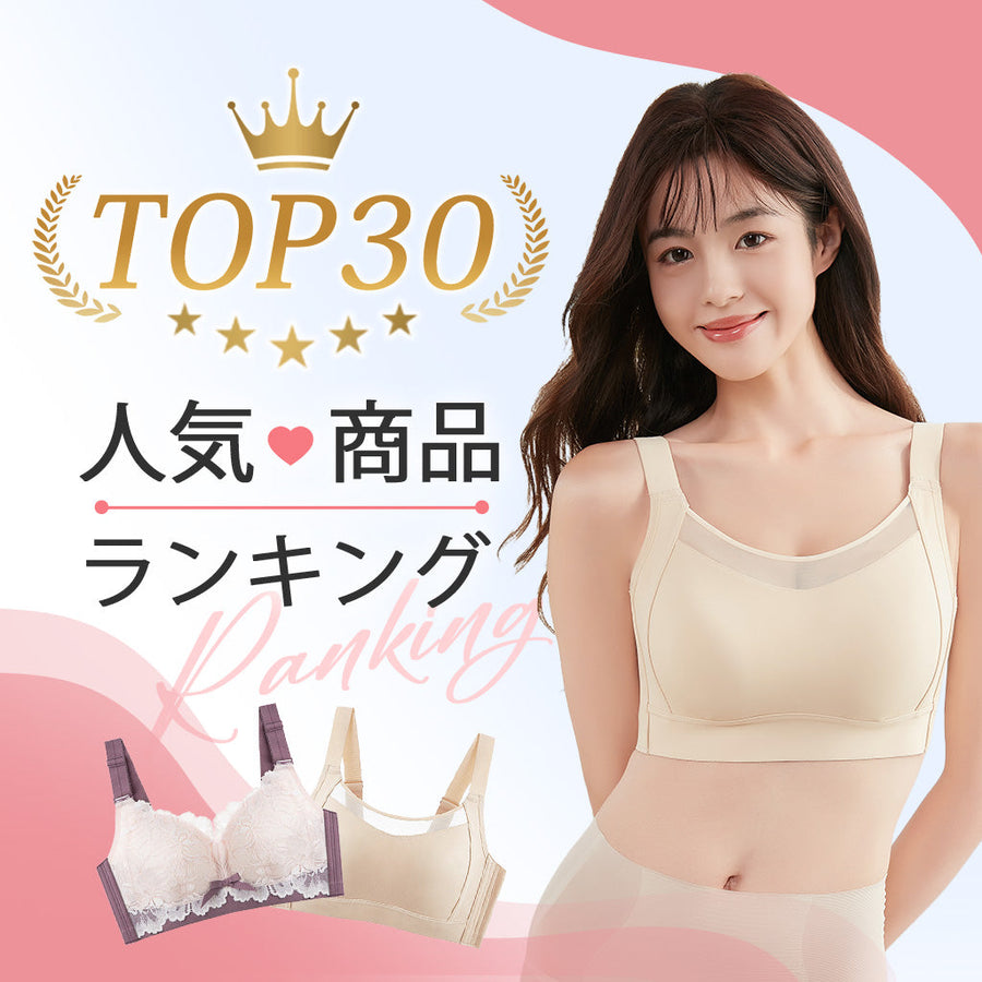 ブラサイズ合わない？姉妹サイズを使った正しいサイズ選び｜c75・f70までカバー – VEIMIA