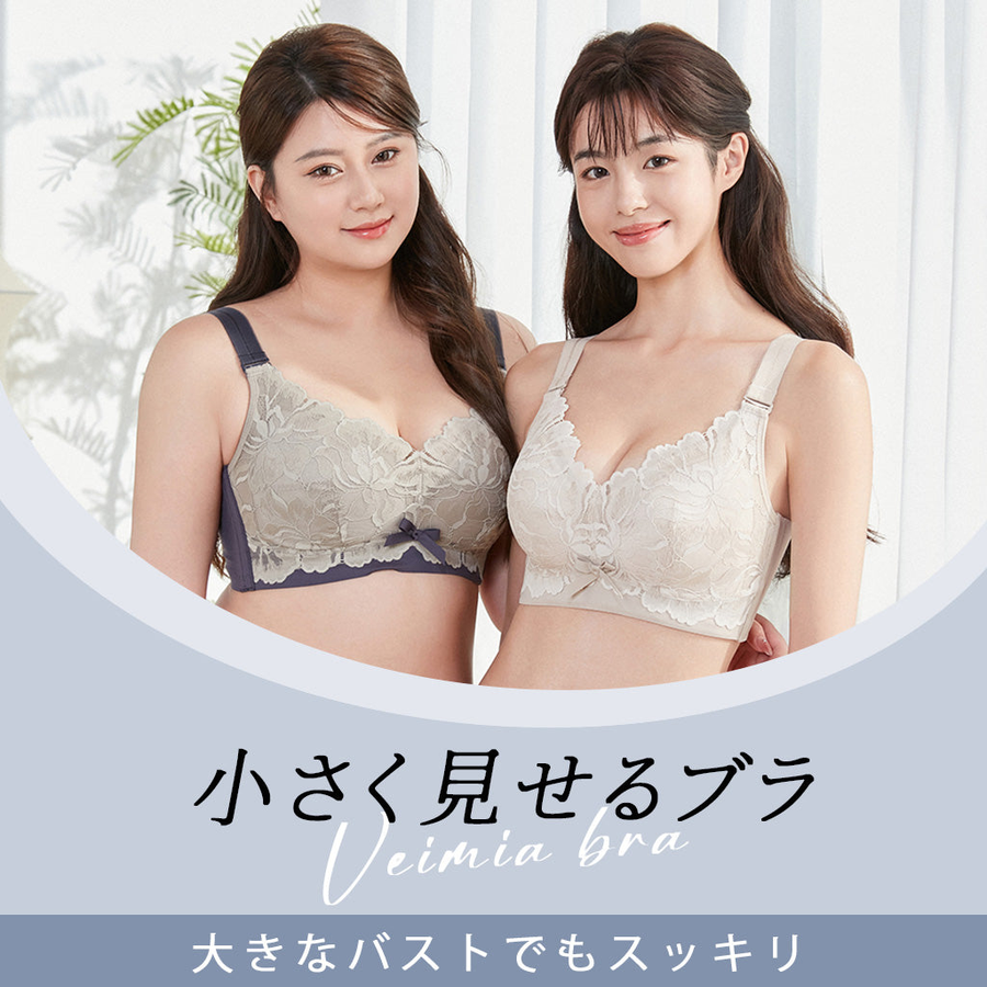 あなたの胸のサイズはどのカップ？ABCDEFGカップの特徴と選び方ガイド、一度で理解 – VEIMIA