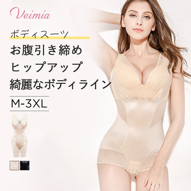 ★VEIMIA福袋2025★【小さく見せるブラ・シームレス】3点入り【M,L,XL,2XL,3XL,4XL,5XL,6XL】数量限定