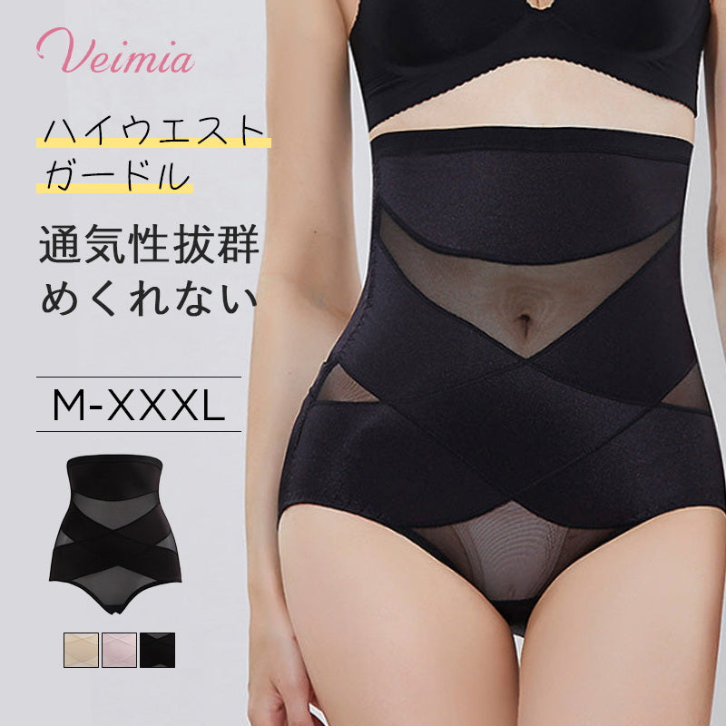 あなたの胸のサイズはどのカップ？ABCDEFGカップの特徴と選び方ガイド、一度で理解 – VEIMIA