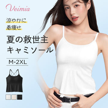 Gカップの真実！重さや見た目、そして巨乳ならではの悩みとは？ – VEIMIA