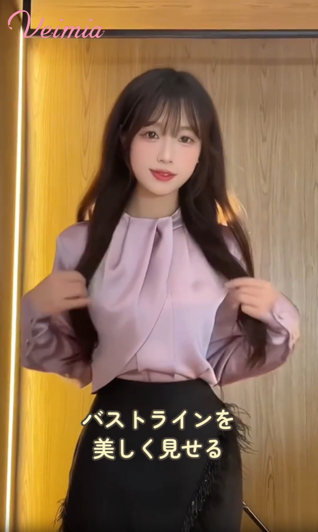 小さく見せるブラ - VEIMIA