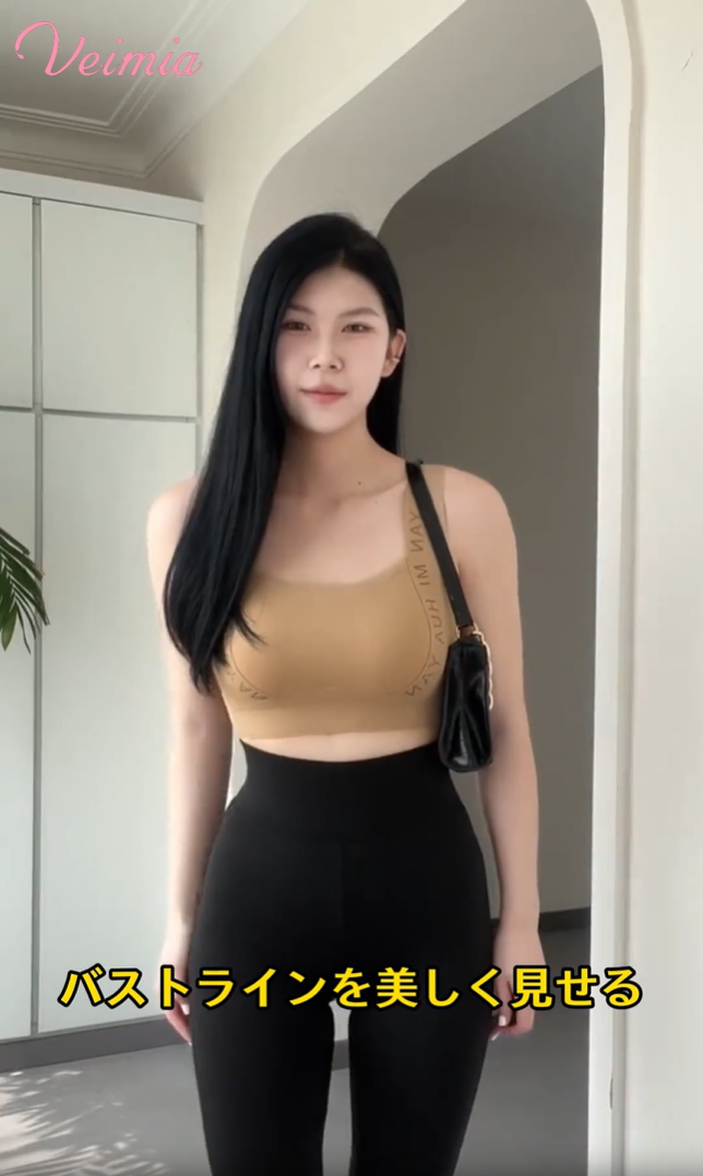 VEIMIA 24h シームレスブラ | ノンワイヤー設計でバストを優しくサポート。シームレスでアウターに響かず、24時間着用してもストレス