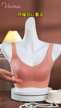 【2枚セットで¥6,990円】VEIMIA 胸を小さく見せるブラ | 苦しくないのに一瞬で着やせ。大きな胸を揺らさない、バストの下垂を防ぐ！