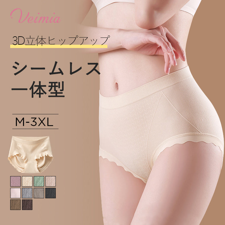 ブラサイズ合わない？姉妹サイズを使った正しいサイズ選び｜c75・f70までカバー – VEIMIA