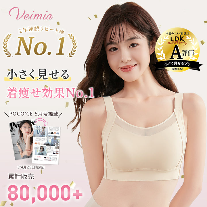 Gカップの見た目やサイズ感・重さ・ブラ選びまで徹底解説！悩みと美胸の作り方も紹介 – VEIMIA