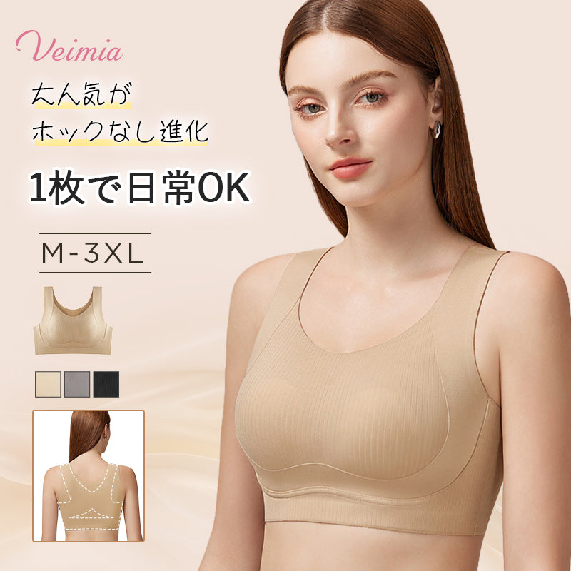 ブラサイズ合わない？姉妹サイズを使った正しいサイズ選び｜c75・f70までカバー – VEIMIA