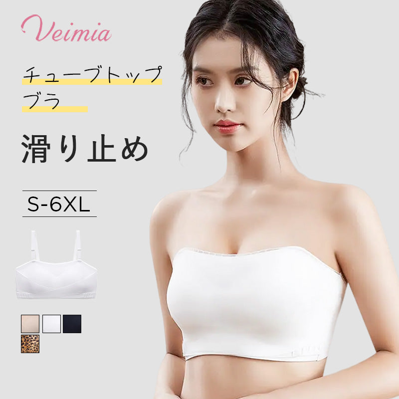 カップ数はどうやって決まるの？ブラサイズ表付き – VEIMIA