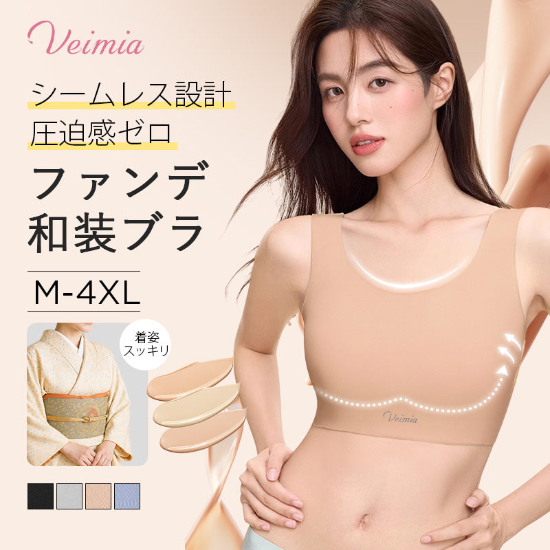 あなたの胸のサイズはどのカップ？ABCDEFGカップの特徴と選び方ガイド、一度で理解 – VEIMIA